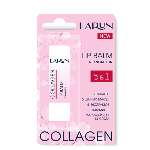 Бальзам для губ Larun Collagen, 3.6г