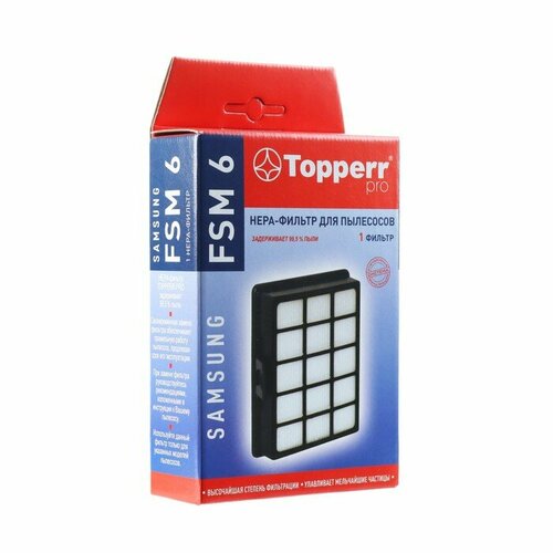 Hepa-фильтр Topperr для пылесосов Samsung SC65, 66, 67, 68 (DJ97-00492A) (комплект из 3 шт)