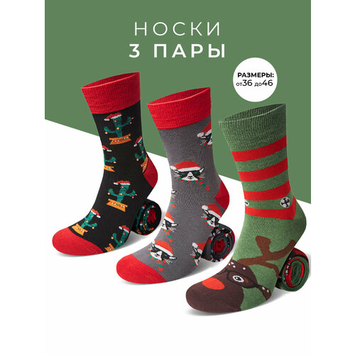 Носки Мачо, 3 пары, 3 уп., размер 36-38, серый, красный, черный, зеленый