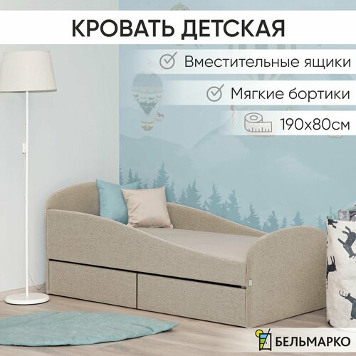 Детская мягкая кровать с ящиками Letmo 190х80 песочный (рогожка)