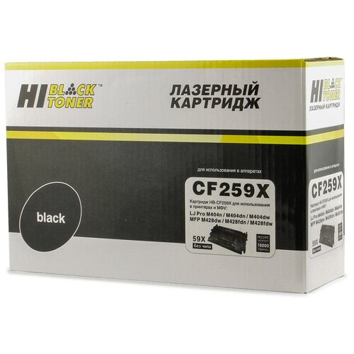 Картридж Hi-Black HB-CF259X, 10000 стр, черный