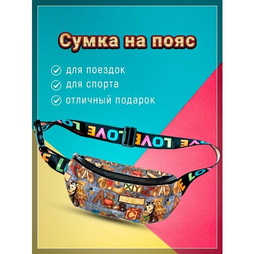 Сумка поясная , фактура гладкая, серый