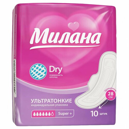 Прокладки «Милана» Ultra Super Plus Dry,10 шт/уп (комплект из 9 шт)