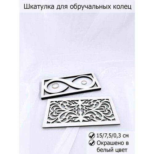 Шкатулка для обручальных колец, подушка для обручальных колец из дерева, держатель для колец, подставка для колец