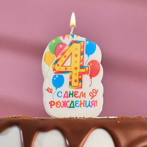 Страна Карнавалия Свеча для торта цифра "Праздник" жёлтая "4", 6,5 см