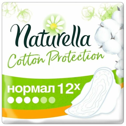 Прокладки Naturella Cotton Protection Нормал 12шт