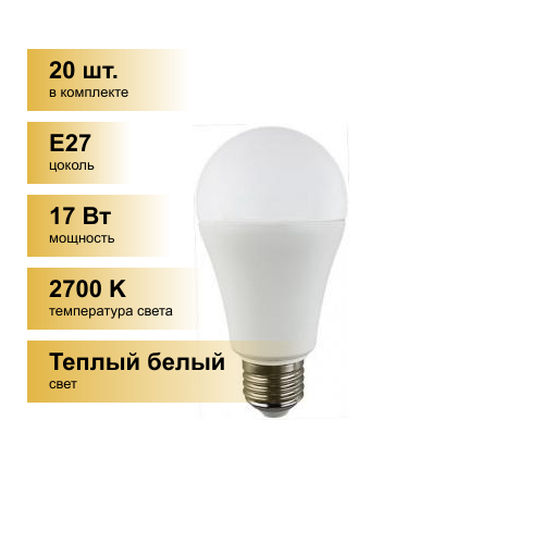 (20 шт.) Светодиодная лампочка Ecola ЛОН A60 E27 17W 2700K 2K 115x60 Premium D7SW17ELC
