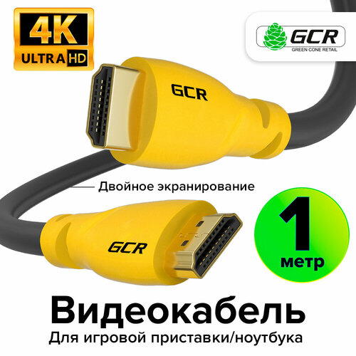 Кабель HDMI 2.0 4K UltraHD HDR 3D 18 Гбит/с для PS4 PS5 Smart TV двойное экранирование (GCR-HM301) черный; желтый 1.0м