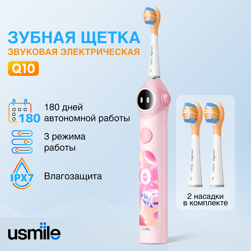Электрическая зубная щетка детская Usmile Q10 (розовый)