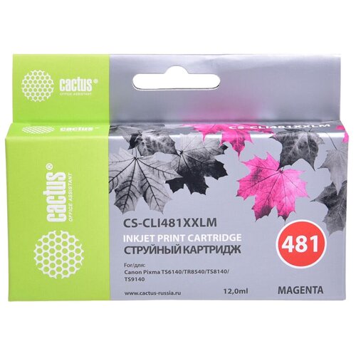 Картридж cactus CS-CLI481XXLM, 474 стр, пурпурный