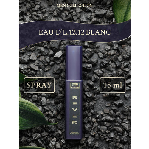 G125/Rever Parfum/Collection for men/EAU D'L.12.12 BLANC/15 мл