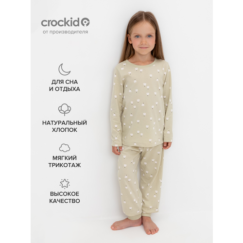 Пижама  crockid, размер 60/116, зеленый