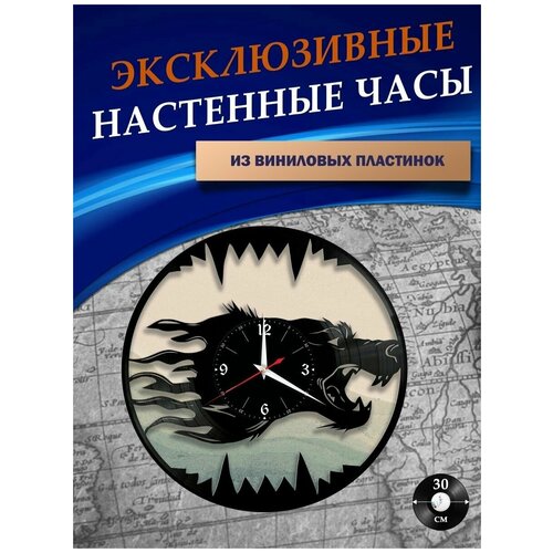 Часы настенные из Виниловых пластинок - Волк (без подложки)