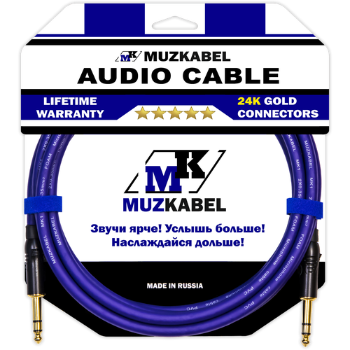 Аудио кабель MUZKABEL BZFMK1V - 1 метр, JACK (STEREO) - JACK (STEREO)