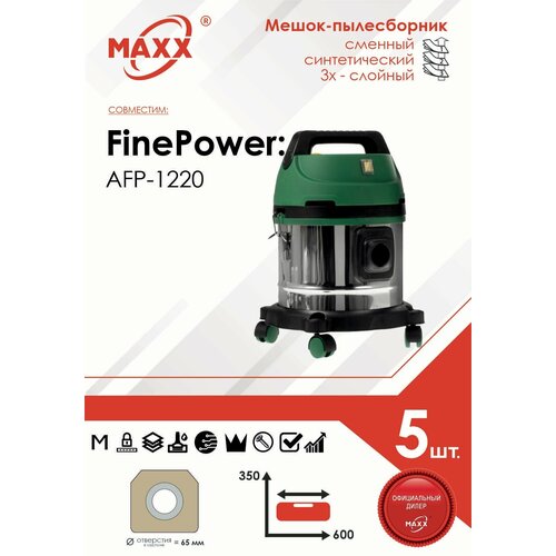 Мешок - пылесборник 5 шт. для пылесоса FinePower AFP-1220