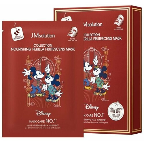 JMSolution Питательная маска с экстрактом листьев периллы COLLECTION NOURISHING PERILLA FRUTESCENS MASK, 30мл*10шт