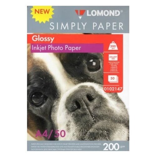 Бумага Lomond Simply Papers A4 0102147, 200 г/м², 50 л, белый