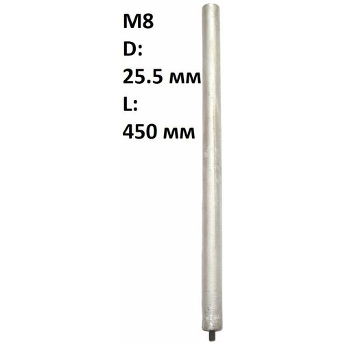 Магниевый анод для водонагревателя Ariston, Gorenje и т. д. M8, D25.5 L440 мм - 60000797, 269182