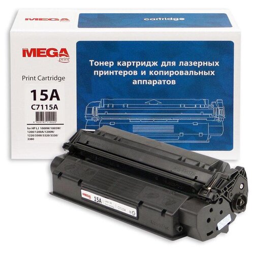 Картридж ProMEGA 15A C7115A, 2500 стр, черный