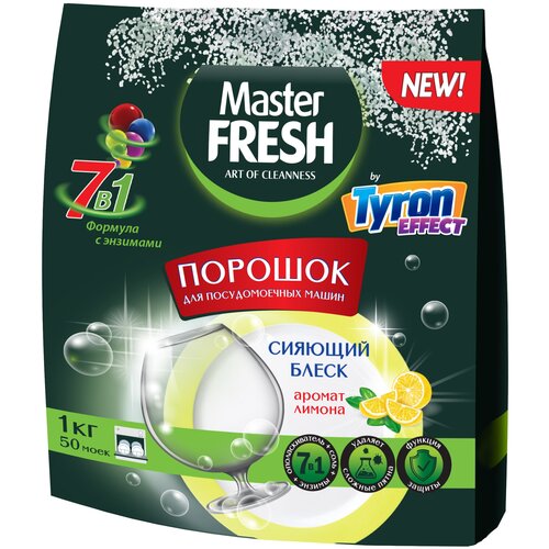 Порошок для посудомоечной машины Tyron MASTER Fresh 7 в 1 порошок, 50 шт., 1 л, пакет