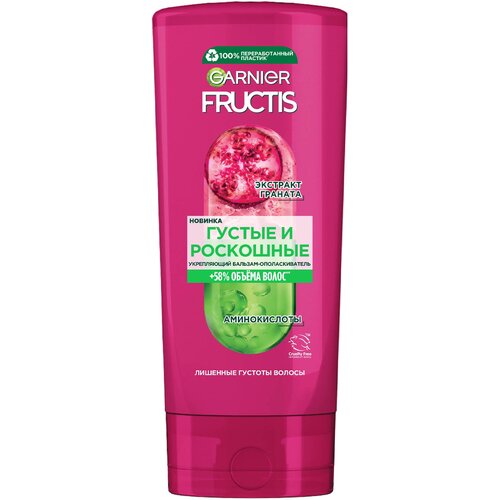 GARNIER Fructis бальзам-ополаскиватель Густые и Роскошные Укрепляющий для волос, лишенных густоты, 200 мл