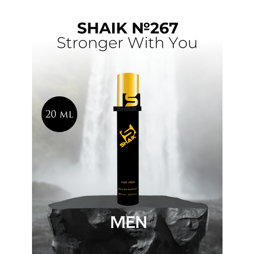 Парфюмерная вода Shaik №267 Stronger With You 20 мл