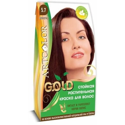 Артколор Gold Краска для волос растительная 5.7 шоколад