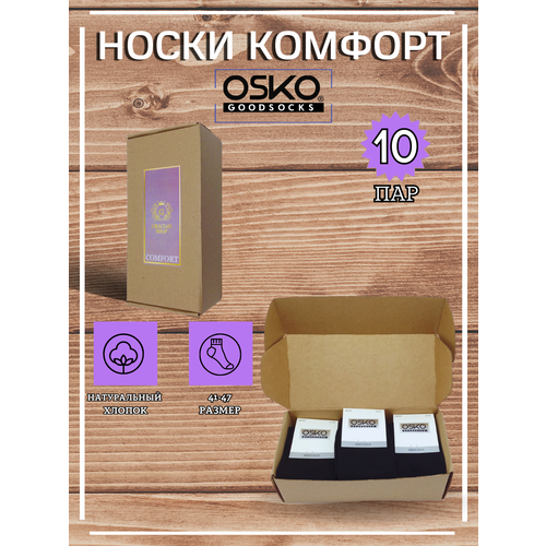 Носки OSKO, 10 пар, размер RU 41-47, черный