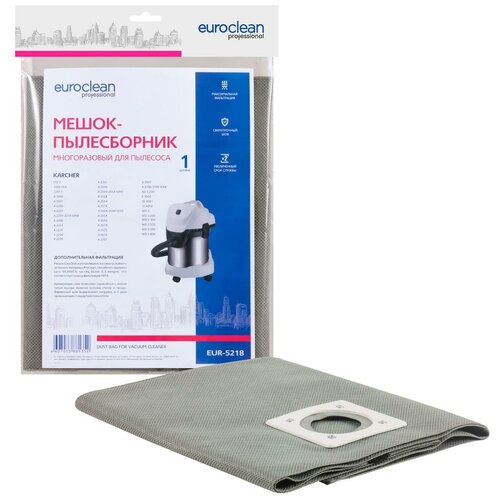 Euroclean EUR-5218, мешок-пылесборник, серая, 1 шт.