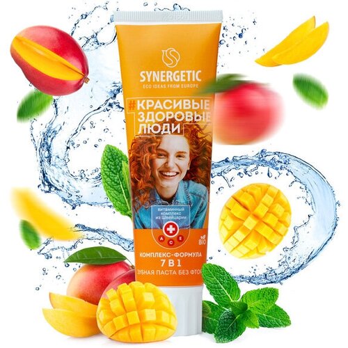 Зубная паста SYNERGETIC 100г комплекс-формула 7 в 1