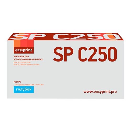 Картридж EasyPrint LR-SPC250C, 1600 стр, голубой