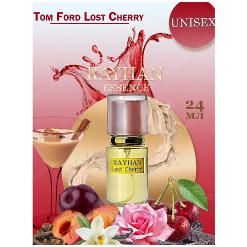 Масляные духи Tom Ford Lost Cherry, Том Форд Лост Черри