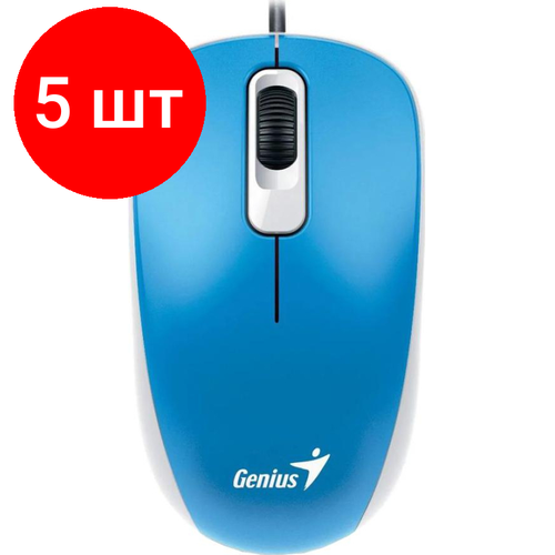 Комплект 5 штук, Мышь компьютерная Genius DX-110, USB, 1000 DPI, синий