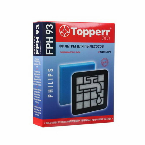 Набор фильтров FPH 93 для пылесосов Philips, 2 шт.