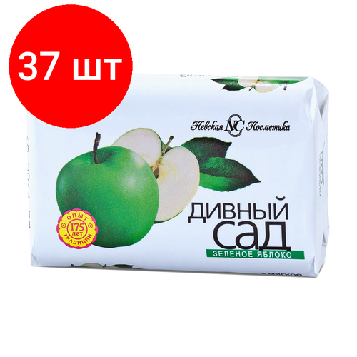 Комплект 37 шт, Мыло туалетное Невская Косметика "Дивный сад. Зеленое яблоко", бумажная обертка, 90г