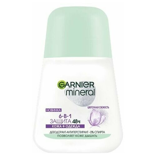 Garnier Mineral Дезодорант-антиперспирант роликовый 6-в-1 Защита 48 часов, 50 мл, 3 шт.