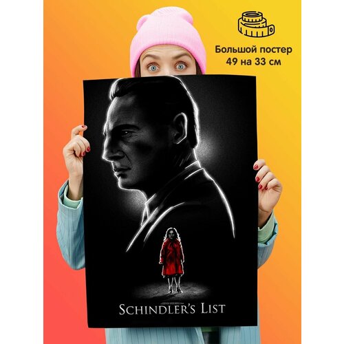 Постер плакат Список Шиндлера Schindler's List