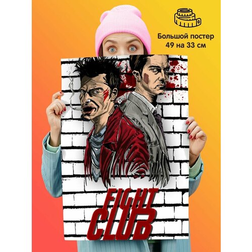 Постер плакат Fight Club Бойцовский клуб