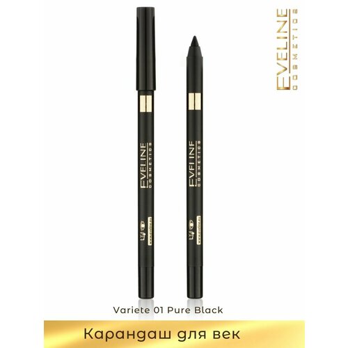 Косметические карандаши Eveline черный