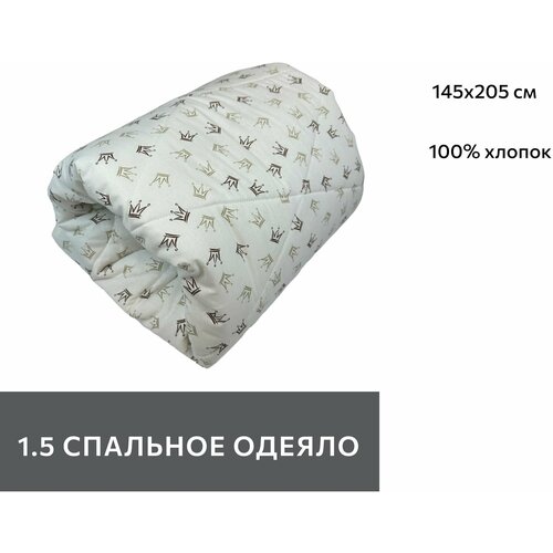 Одеяло гипоаллергенное, одеяло 1,5 спальный 145x205 см, Лебяжий пух, Рис "Короны"