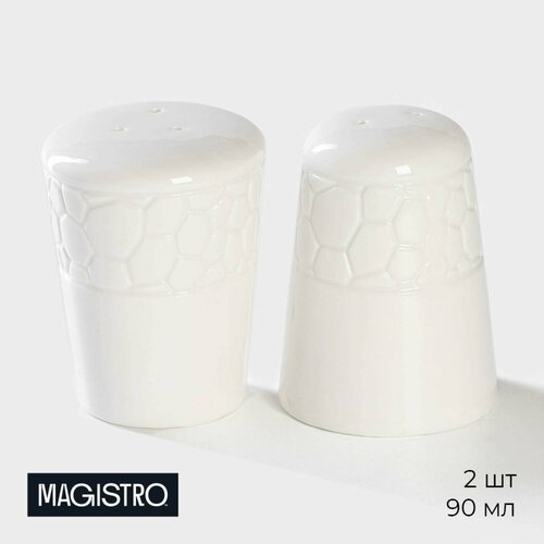 Набор для специй Magistro Rodos фарфоровый солонка перечница цвет белый