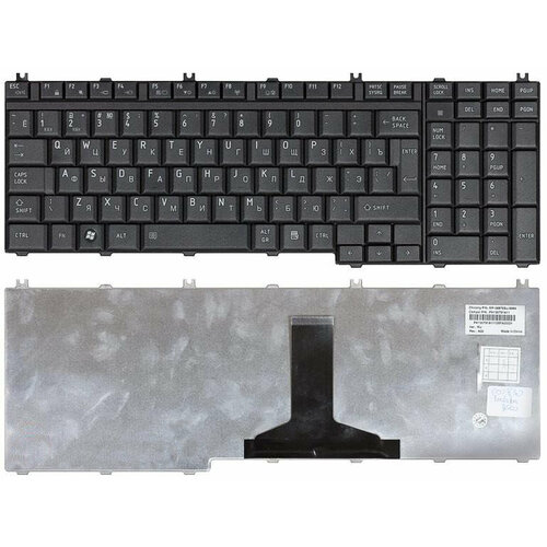 Клавиатура для ноутбука Toshiba V109252AS1 черная матовая