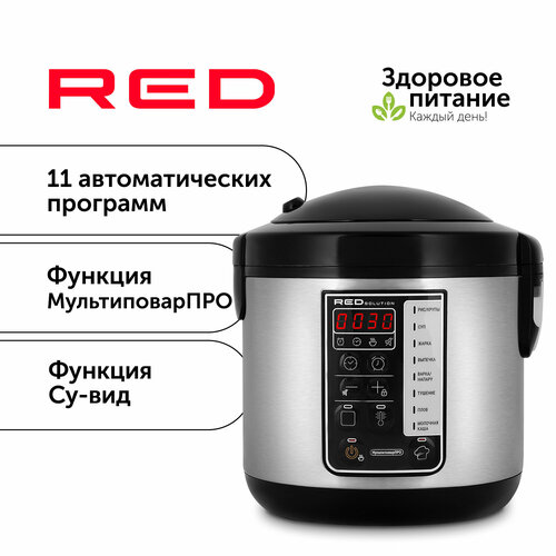 Мультиварка RED solution RMC-M04