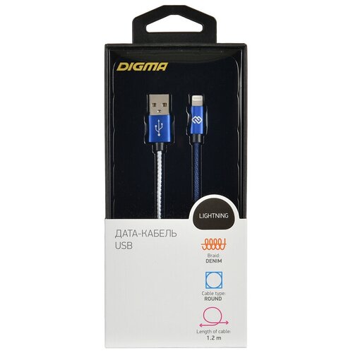 Кабель DIGMA Lightning (m) - USB (m), 1.2м, синий