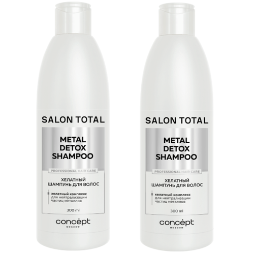 Шампунь хелатный для волос Concept Salon Total, 300 мл, 2 шт