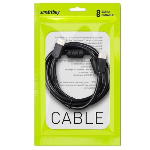 Кабель SmartBuy® HDMI to HDMI ver.2.0 A-M/A-M, 2 фильтра, 2м в пакете (К-352-20-2)