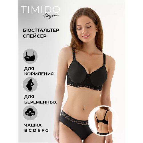  timido, размер 75C, черный