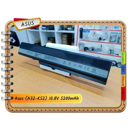 Новый аккумулятор для ноутбука Asus (A31-K52) 10,8 / 5200mAh (6091)