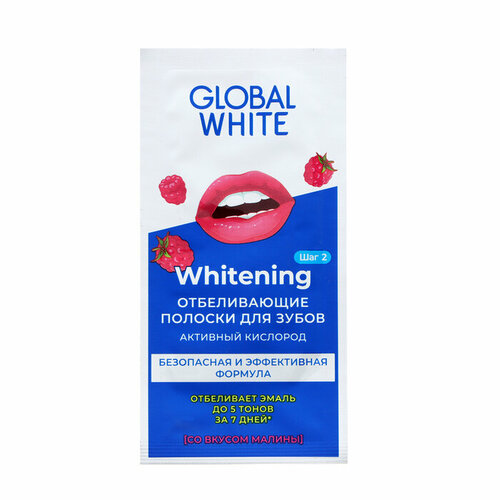 Полоски для отбеливания зубов GLOBAL WHITE "Малина" в саше (комплект из 12 шт)