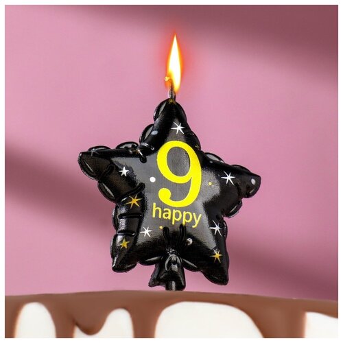Свеча для торта на шпажке Страна Карнавалия "Воздушный шарик.Звезда", цифра "9", размер свечи 11 х 5 см., цвет черный с золотом